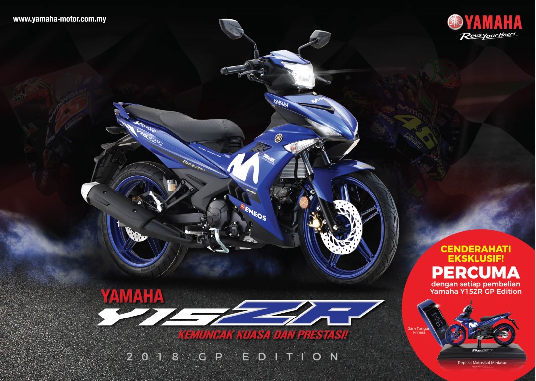 2018 YAMAHA Y15Z GP EDITION OUT NOW! – i-Moto.my
